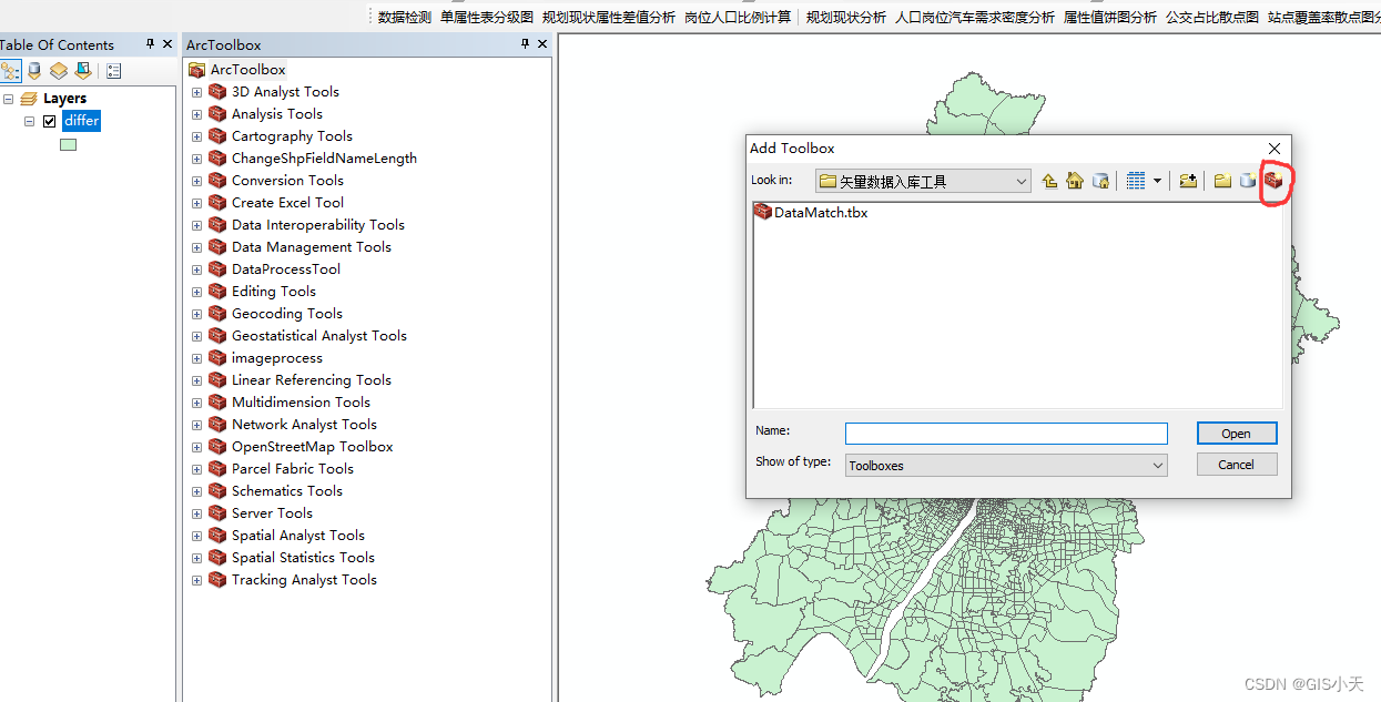 【GIS人必看】ArcPy脚本如何导入到ArcToolBox中（上）【建议收藏】_arcpy工具如何放到arcgis中-CSDN博客