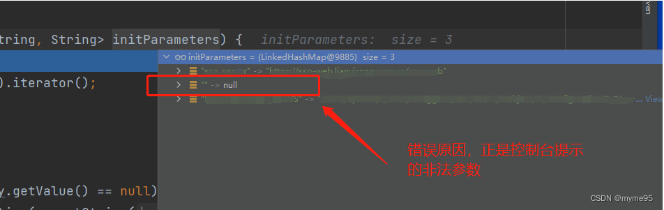 java报错 Error starting Tomcat context. Exception: java.lang.IllegalArgumentException.-CSDN博客