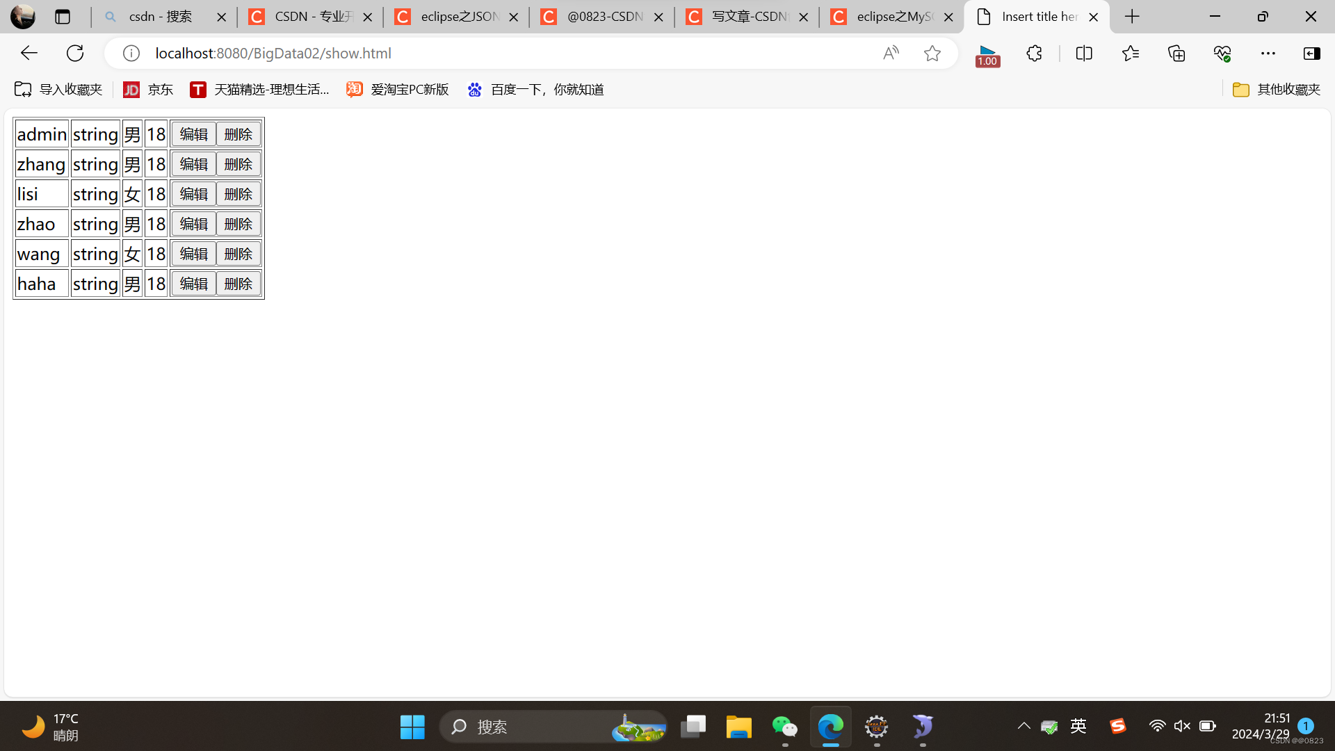 eclipse之JSON数据与Web存储交互_exclips web项目 josn-CSDN博客