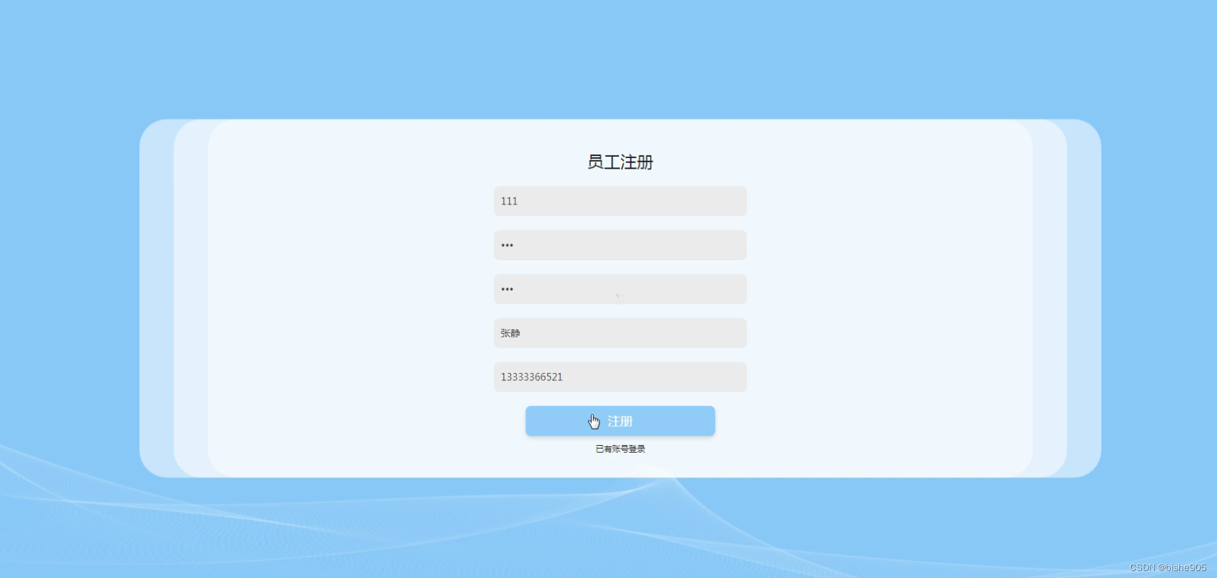 Java计算机毕业设计ssm中小型企业合同管理系统2n6xz(附源码、数据库)企业合同管理类项目是前端后端 Csdn博客