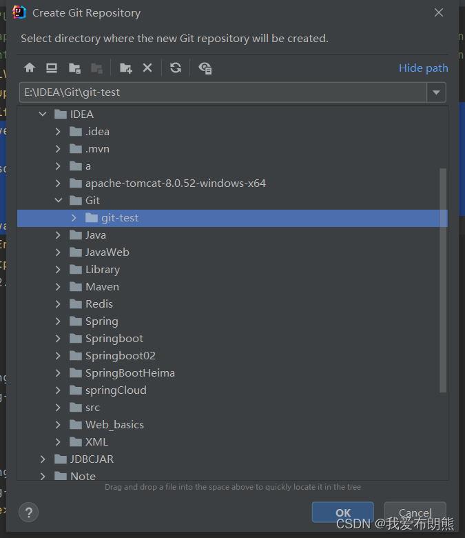 Git——IDEA集成Git（详细）-CSDN博客