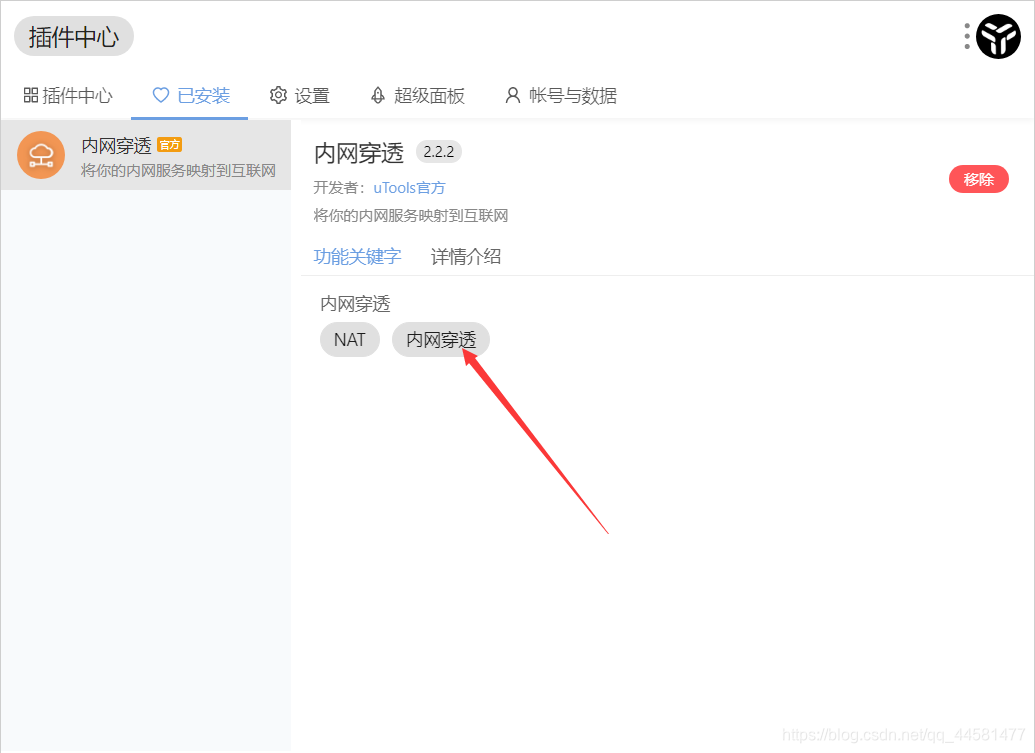 小程序真机调试报错U.createEvent is not a function_uni.createwebviewcontext is not a function-CSDN博客