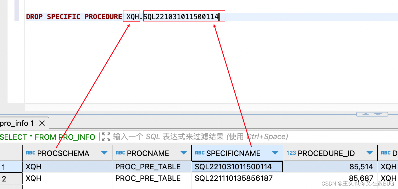 【DB2报错】SQLCODE:-476 SQLSTATE:42725，离大谱！！删除存储过程也能报错，解决方法在这里。_但该例程在其模式中不是唯一的。-CSDN博客