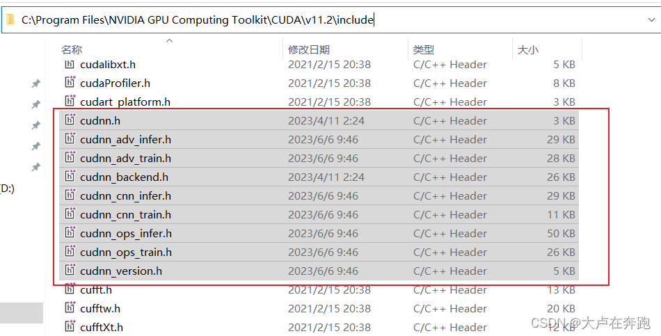 VS2022配置CUDA、CuDNN和TensorRT的环境_vs2022 cuda-CSDN博客
