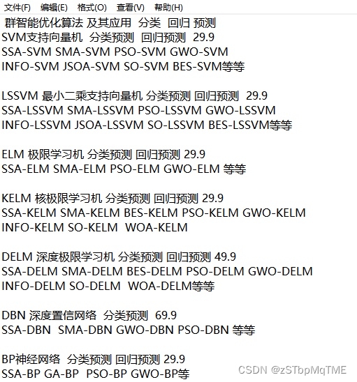 优化算法改进 Matlab 麻雀搜索算法，粒子群优化算法，鲸鱼优化算法，灰狼优化算法鲸鱼算法和灰狼算法哪个好 Csdn博客 