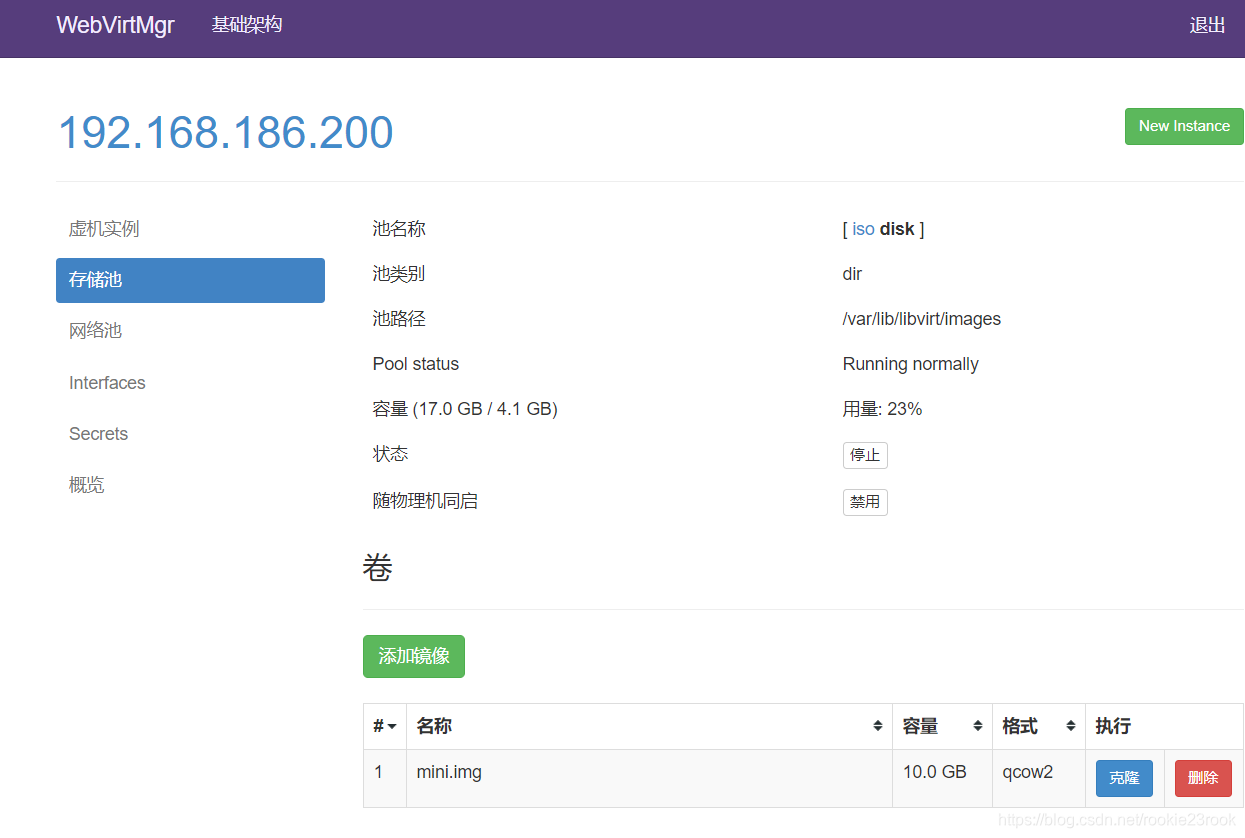 Linux：KVM以及web管理界面（WebVirtMgr）的搭建以及使用_qemu web界面-CSDN博客