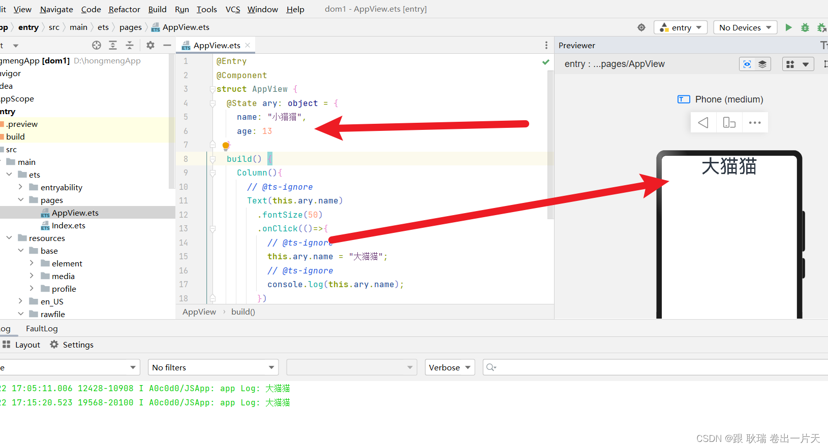 HarmonyOS @State作用演示-CSDN博客
