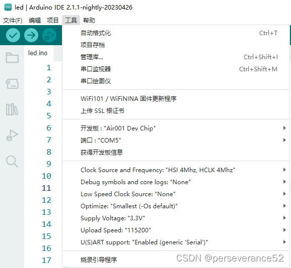Air001基于arduino点灯实验air001 Arduino Csdn博客