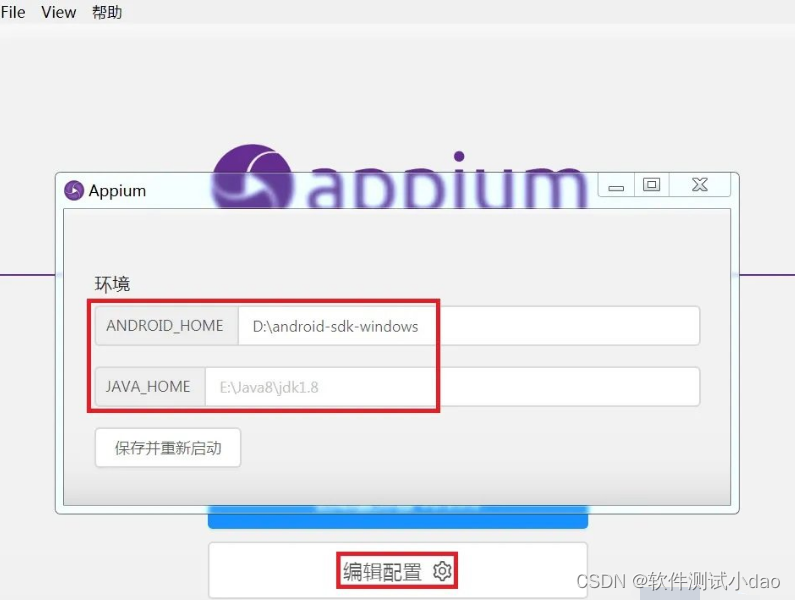 Python + Appium 自动化操作微信入门_python模拟操作微信-CSDN博客