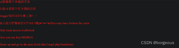 Dragon Knight CTF 2024WP_穿梭隐藏的密钥-CSDN博客