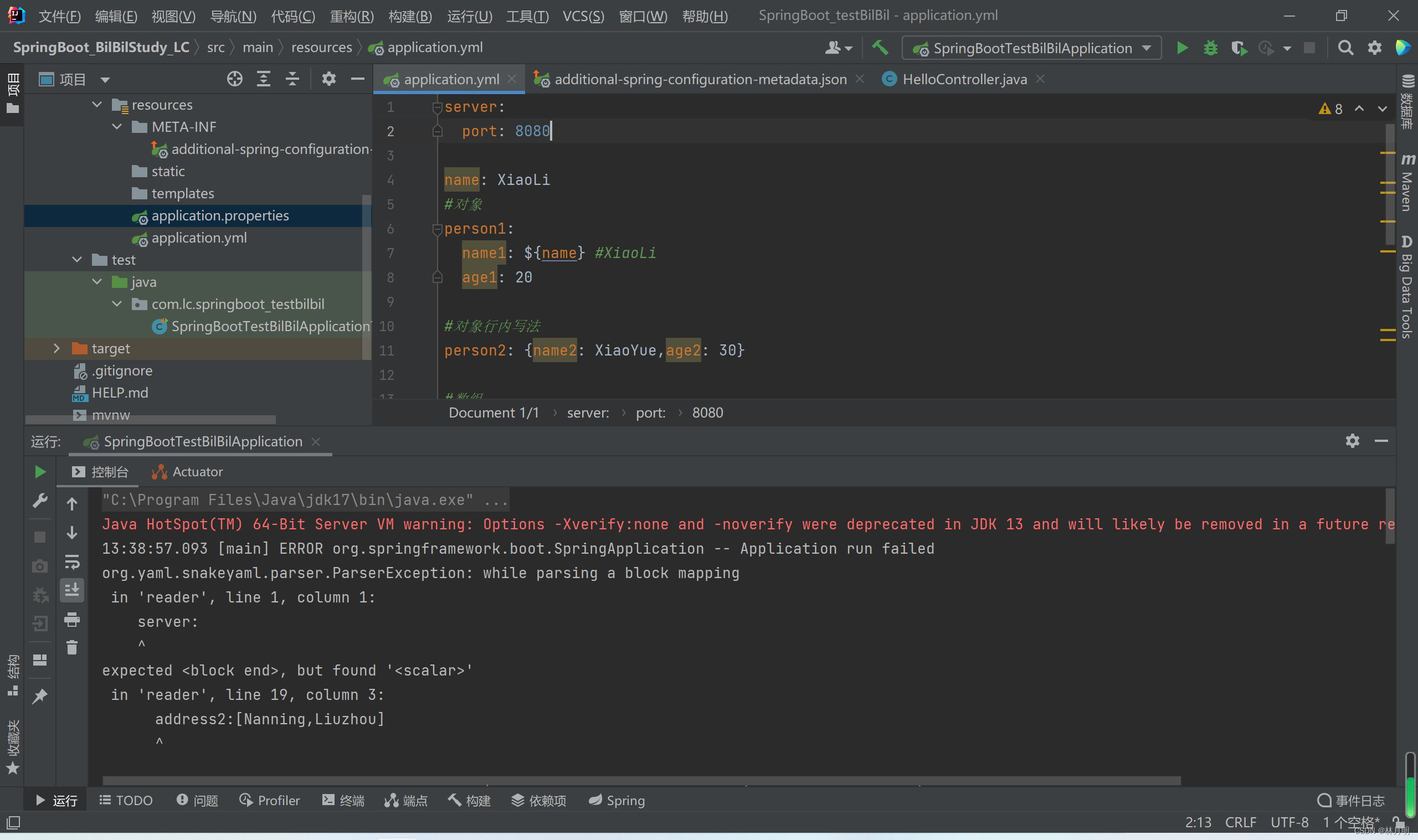 【Spring Boot 基础】快速构建项目，在浏览器和后台显示输出结果_springboo 配置测试类只输出结果信息-CSDN博客
