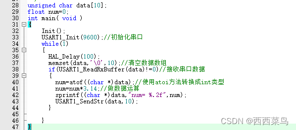 数据传输中的字符串数据转换与处理的常用方法-物联网开发-单片机通信-String_unsigned char data-CSDN博客