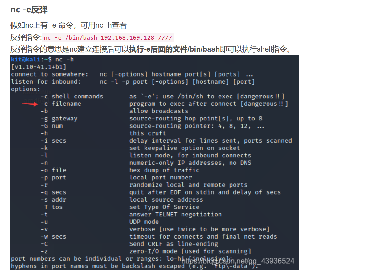 Temple of Doom靶机_temple-of-doom靶机密码-CSDN博客