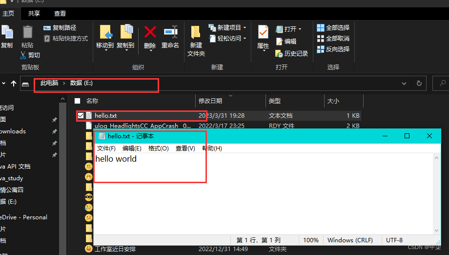 Java笔记035 Io流文件、常用的文件操作、io流原理及流的分类、io流体系图 常用的类javaio流中关于文件知识的讲解 Csdn博客
