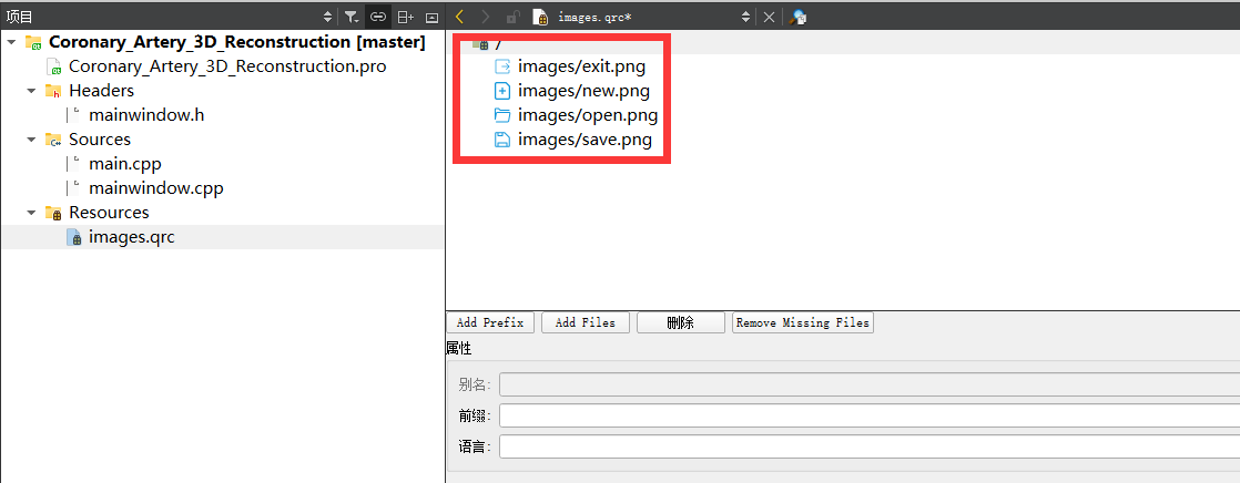 【Qt：实现打开文件并展示在文本编辑器中】_qt打开文件-CSDN博客