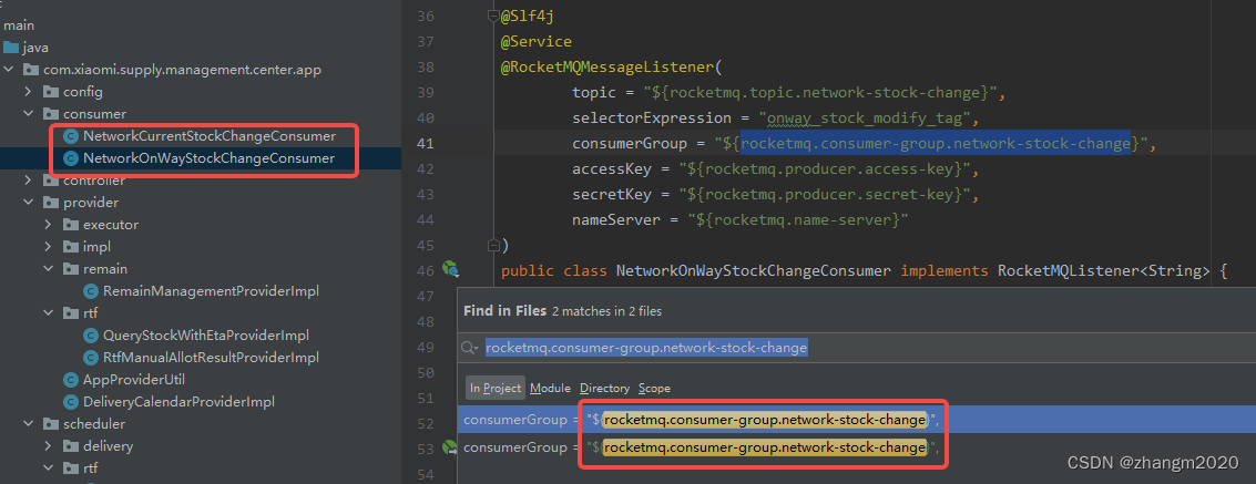 RocketMQ 订阅组订阅一致性_rocketmq返回的消息tag和发送的tag不一致-CSDN博客