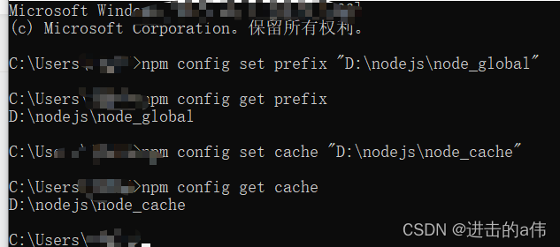Node.js中npm，cnpm，vue 安装配置详解_vue cnpm-CSDN博客