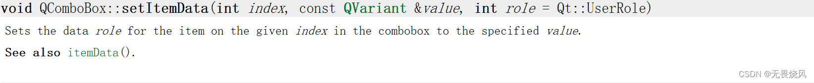 Qt::UserRole的使用-CSDN博客