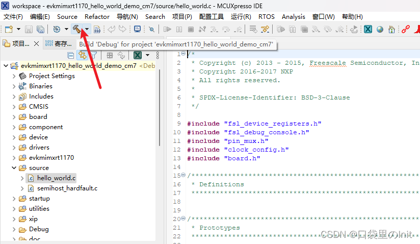 NXP-RT1176开发（一）——环境搭建(MCUXpressoIDE/VSCode)_rt1176开发教程-CSDN博客