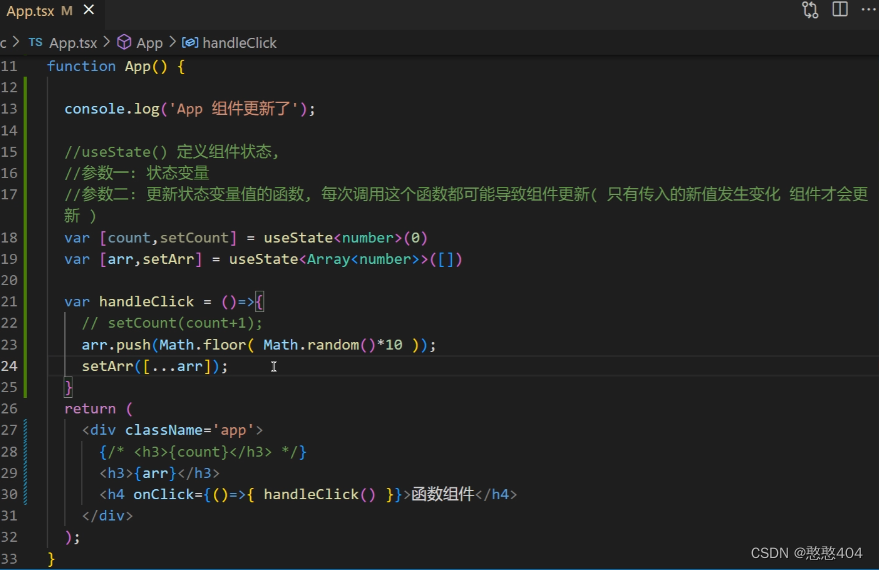 react-9 函数式写法rsc，配合HOOKS基础钩子函数_forwardref 暴露方法-CSDN博客