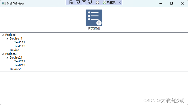 Wpf中treeview的展开、数据绑定及数据更新wpf Treeview数据绑定 Csdn博客