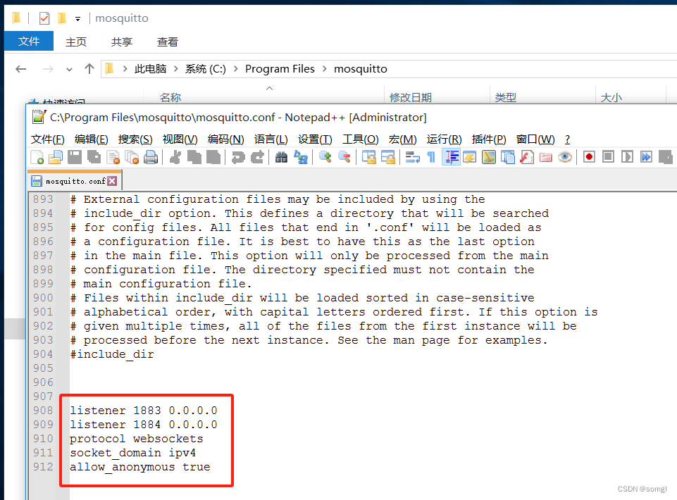 windows10安装mosquitto_mosquitto windows-CSDN博客