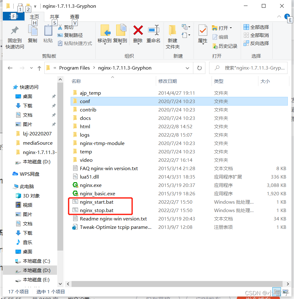 window平台下基于Nginx+rtmp搭建支持rtmp/hls协议的直播/点播流媒体服务器_windows视频点播服务器-CSDN博客