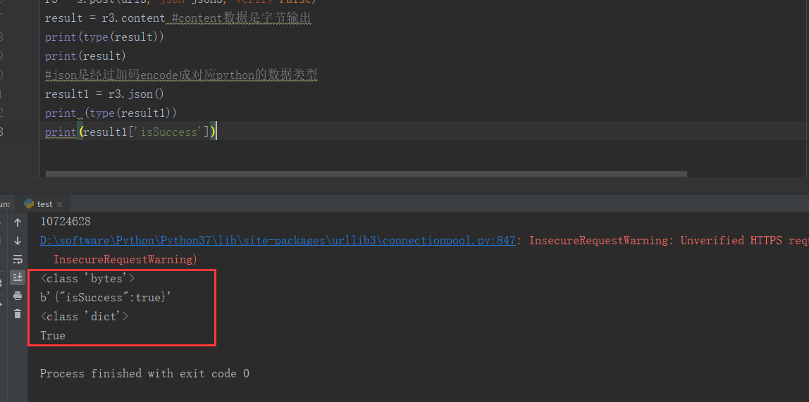 Python接口自动化（十七） Json 数据处理 一次爬坑记（详解）接口返回的json数据处理 Csdn博客