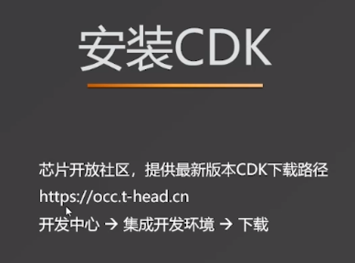 平头哥剑池CDK教程——组件界面操作演示_平头哥cdk-CSDN博客