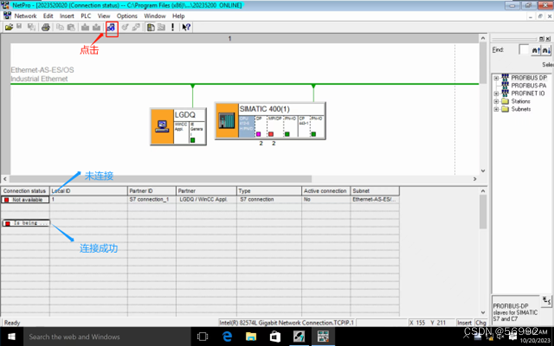 基于PCS7的Wincc程序_pcs7 wincc appl.-CSDN博客