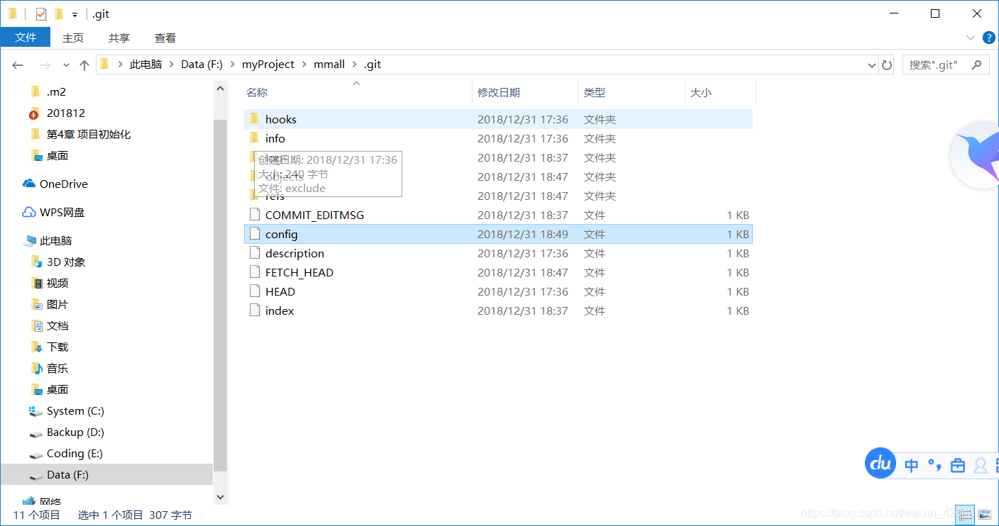 git:Your configuration specifies to merge with the ref-CSDN博客