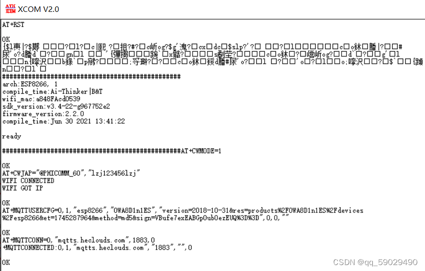 ESP8266+OneNet使用物模型实现数据的收发(仅为连接单片机前的调试工作，本章不涉及单片机)_esp8266 onenet-CSDN博客
