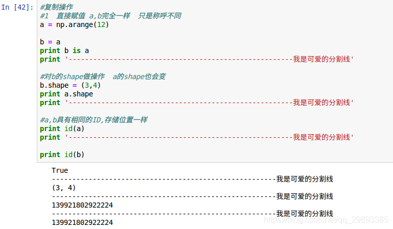 Python学习4 ----Numpy3种复制操作对比_numpy 复制三层-CSDN博客