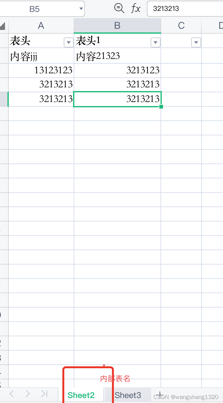 node之excel转化成json格式的数据_node excel转json-CSDN博客