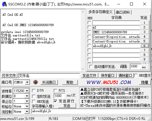 STM32 HAL库串口回调函数配置失效（HAL_UART_RxCpltCallback）-CSDN博客