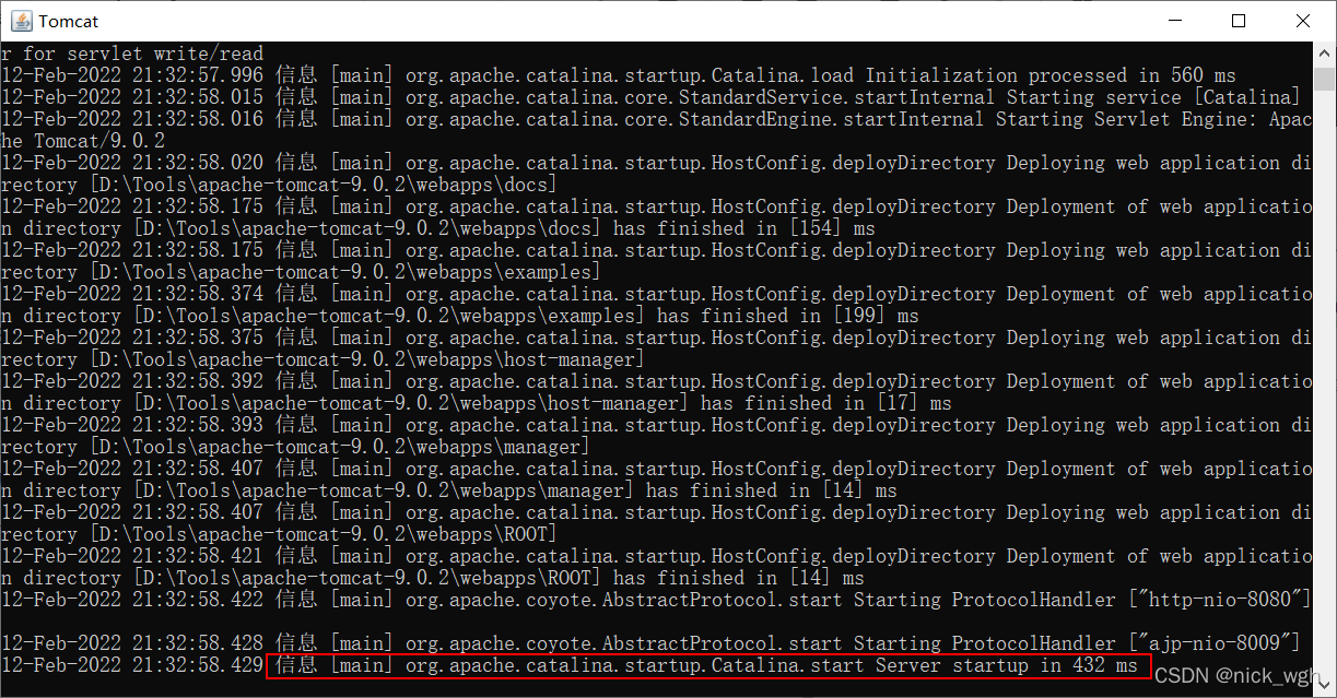 windows安装tomcat_win11安装tomcat9-CSDN博客