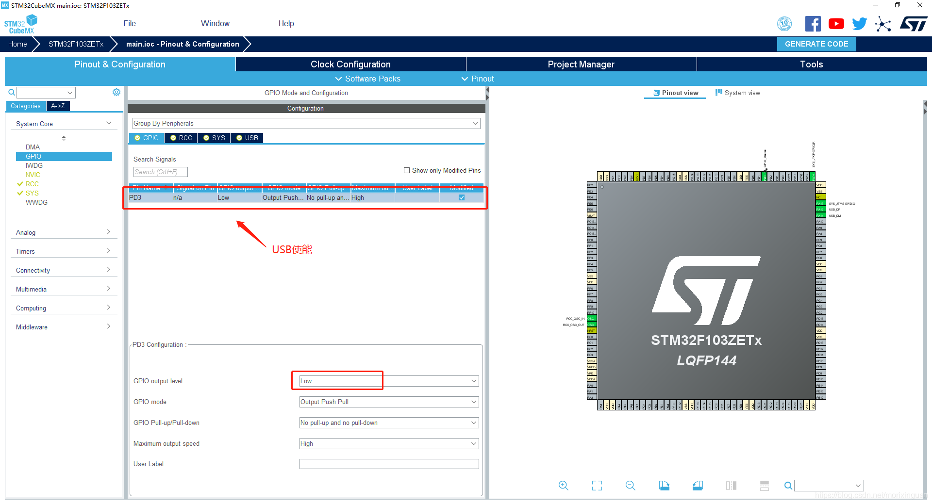 stm32cubeMX学习二十、USB CDC串口打印_stm32cubeMX-CSDN专栏
