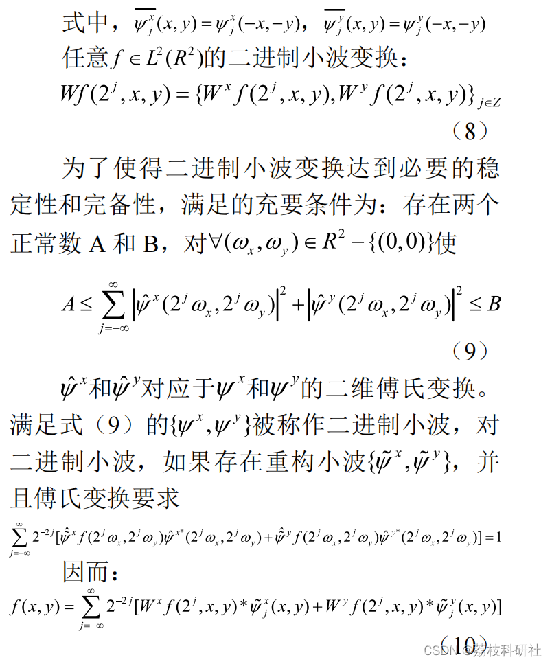基于多尺度形态学梯度进行边缘检测（matlab代码实现）形态学边缘检测代码 Matlab Csdn博客 