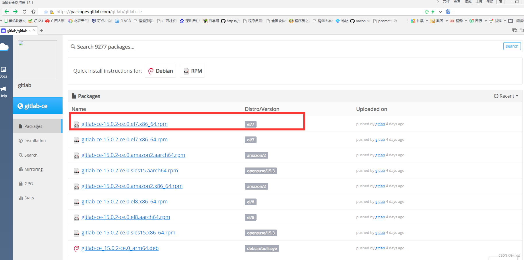 CentOS7.9安装gitlab 15版本_centos7.9 安装最新版本的 gitlab-CSDN博客