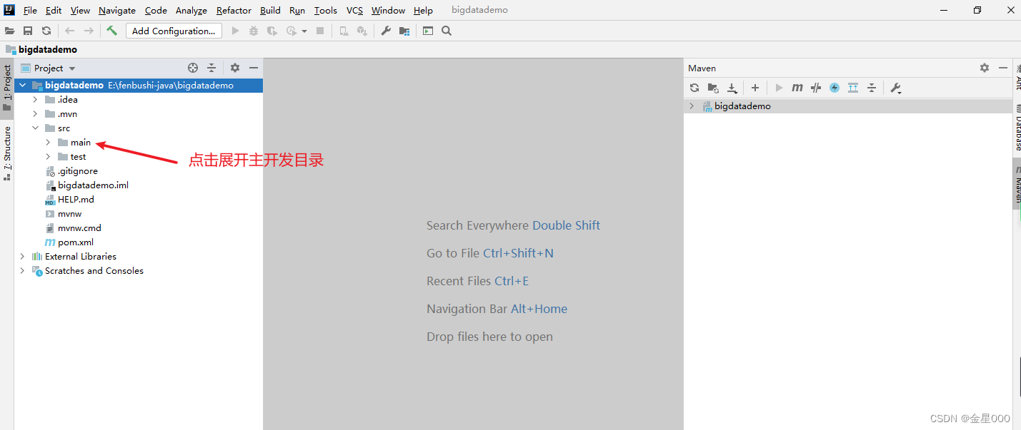 HBase Java API使用IDEA开发_用idea搭配hbase开发环境-CSDN博客