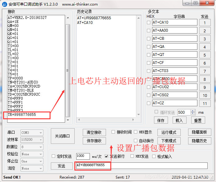 BT401蓝牙模块KT1025A蓝牙芯片用户修改BLE的广播包数据的说明以及方法_kt1025a at修改指令-CSDN博客