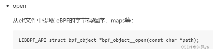 bpf,ebpf,libbpf,在ubuntu22中ebpf工具的安装和介绍(libbpf_bootstarp,eunomia-bpf,bpftiime),关系总结,ebpf程序执行流程-CSDN博客