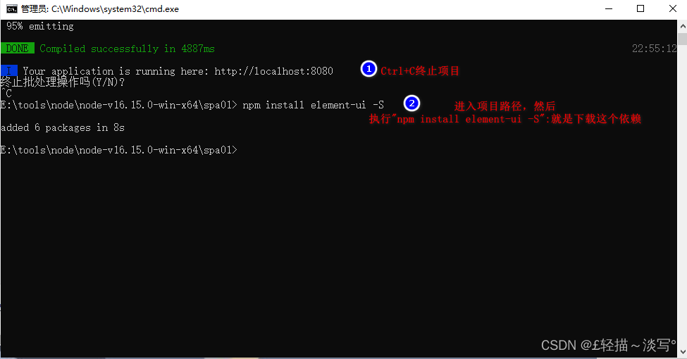 Vue_06 快速入门 vue-cli搭建SPA项目_create-spa-vue-CSDN博客