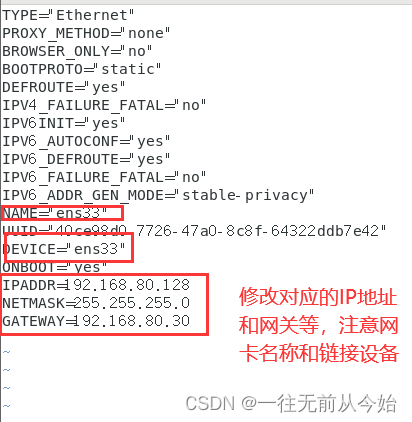 Linux：iptables防火墙(SNAT和DNAT）_局域网怎么配置snat-CSDN博客