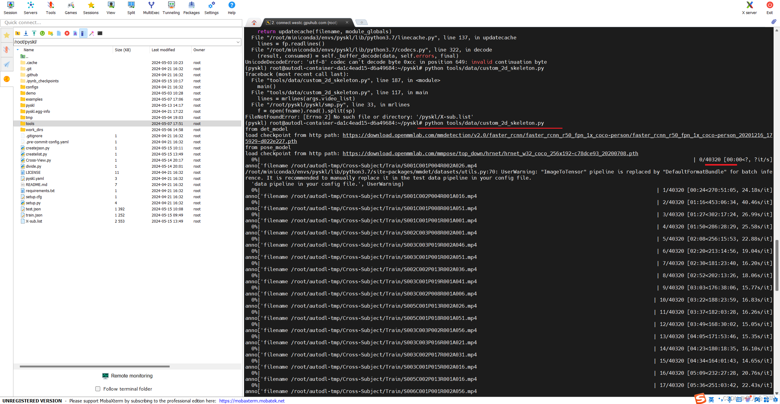 NTU RGB+D生成train.pkl-CSDN博客