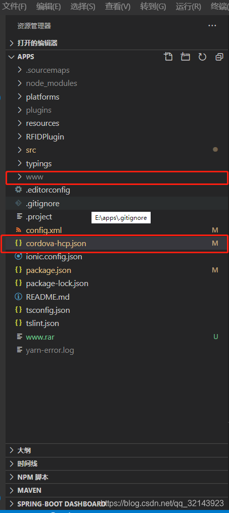 ionic3热更新_ionic3 ionic3 serve修改代码后热更新不生效-CSDN博客