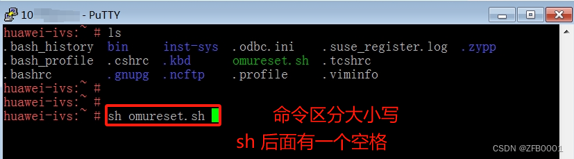 【学习笔记】重置并修改华为VCN服务器OMU Portal 登录密码的详细操作_vcn540重置密码-CSDN博客