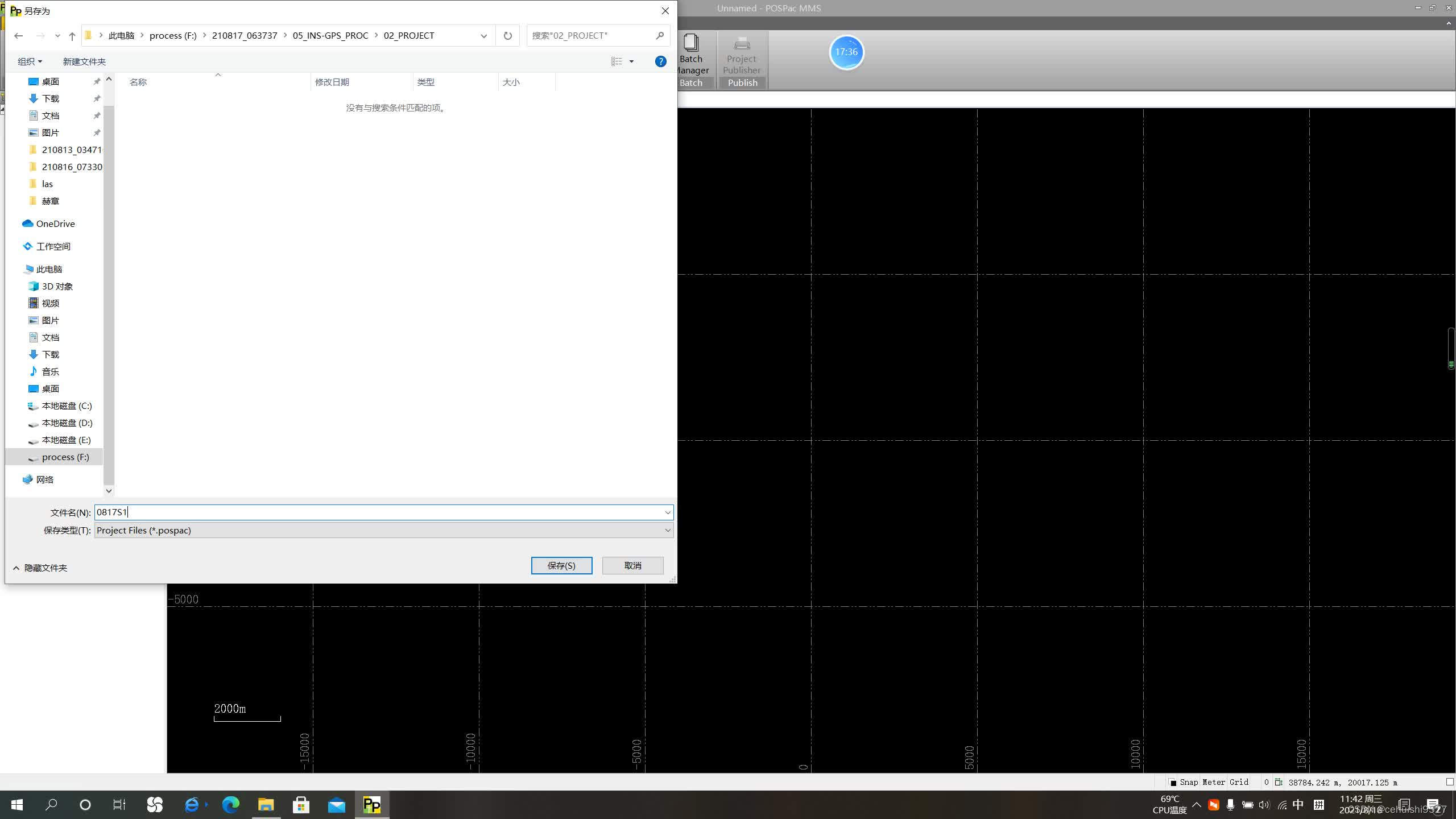 RIEGL激光扫描仪数据处理POSPac UAV +RiPROCESS（详细版）-CSDN博客
