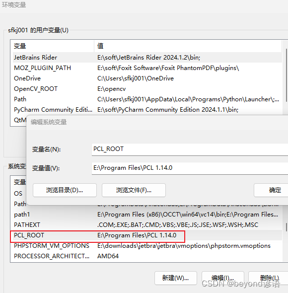 六、在Qt下通过PCL在VTK9.3.0下显示自己的pcd点云文件_qt pcl vtk-CSDN博客