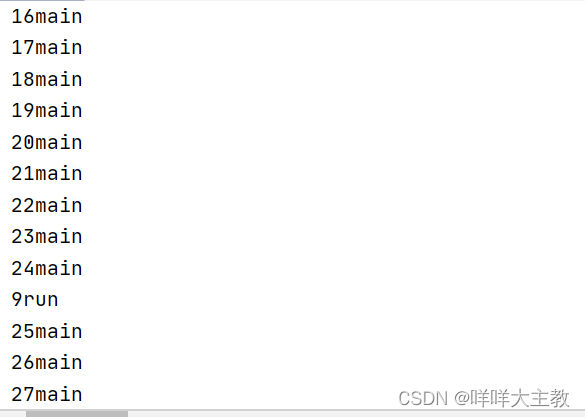Java三种方法创建多线程详解 Csdn博客 